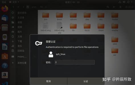 嵌入式 Linux 入门（一、linux 基本介绍及文件结构） 知乎