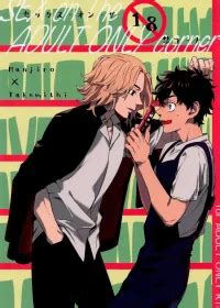 Tasuketsu Shousuu MyReadingManga Archives