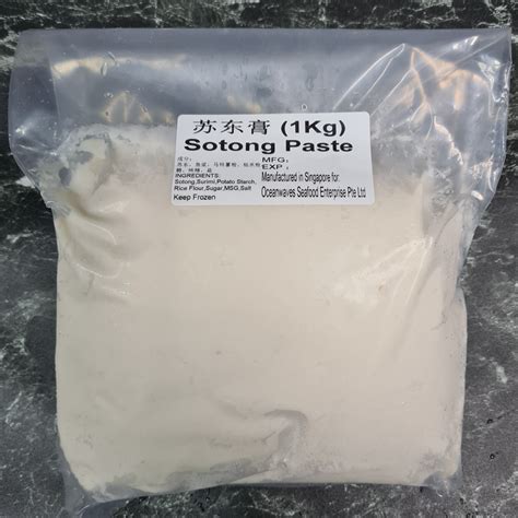 Sotong Paste Cuttlefish Paste 1kg Oceanwaves Sg