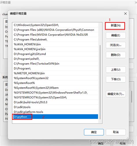 Python安装指南 Csdn博客 Python安装指南 Csdn博客