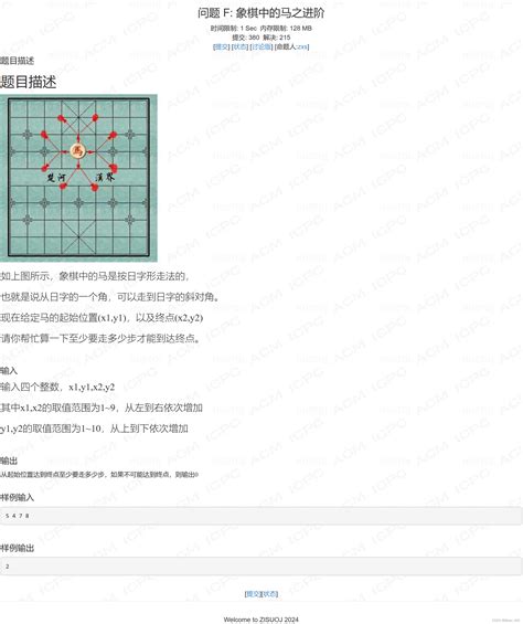 zisuoj 数据结构 队列及其应用 问题 b 围圈报数 csdn博客