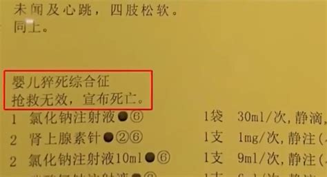 初生B入月子中心3日呕奶窒息亡 家属看护扫风唔够又恰眼瞓 星岛日报
