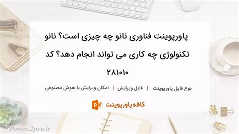 Productspage Titleproduct