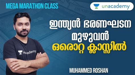 Marathon Session On Constitution Muhammed Roshan Ldc Kerala Psc
