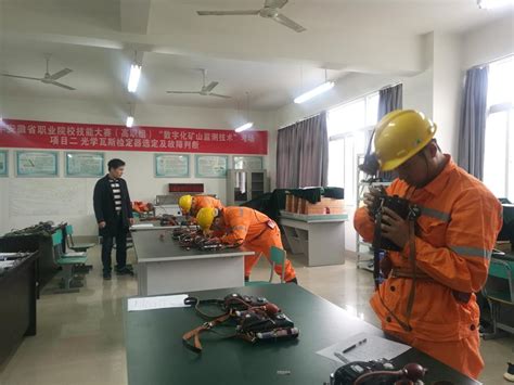 全国大赛机电工程学院积极备战第八届全国煤炭职业院校技能大赛 机电工程学院