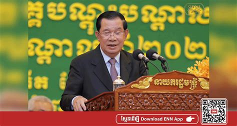 ព្រឹកនេះ សម្ដេចតេជោ ហ៊ុន សែន អញ្ជើញជាអធិបតីក្នុងពិធីបិទវគ្គបណ្តុះបណ្តាលឆ្នាំ២០២២