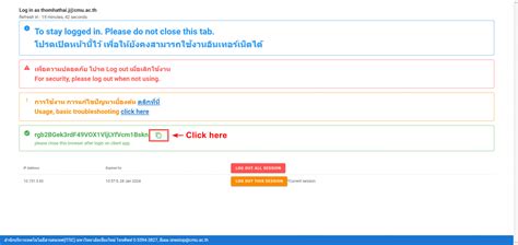 CMU Login CMU ITSC Network