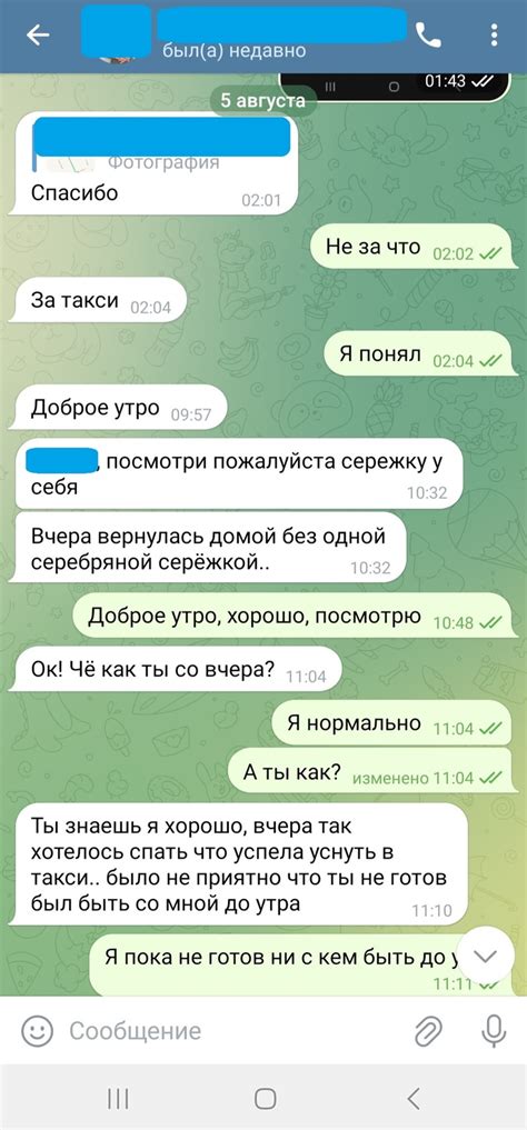Девушек надо добиваться 06 08 23 12 34 Пикабу