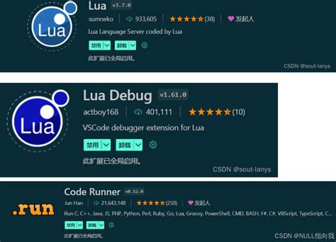 Lua脚本学习笔记1：vscode添加lua环境lua基本语法vscode Lua Csdn博客