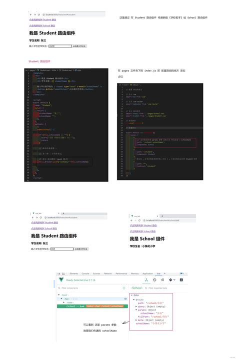 Vue2 路由相关知识点前端vu2项目 如何对路由做调用频率限制 Csdn博客