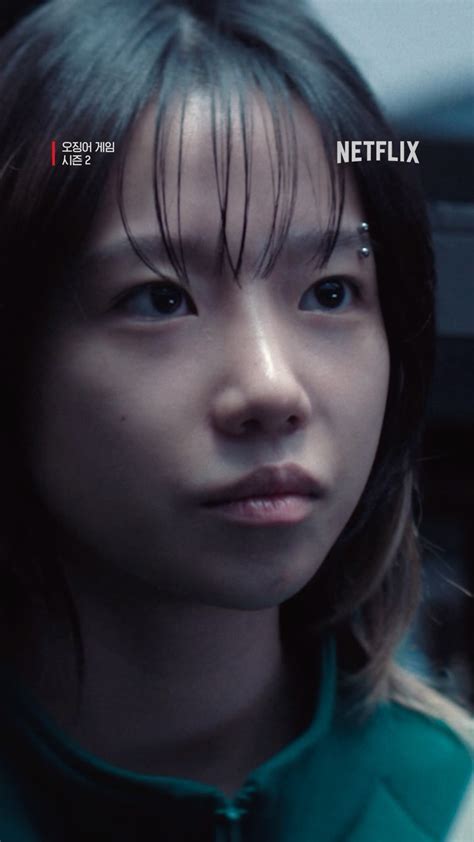 Netflix Korea 넷플릭스 코리아 또롱 💌 영상편지가 도착했습니다 의 박지후 윤찬영 조이현 로몬이 긱드 위크 2022 Geekedweek 2022