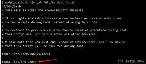 （centos7 centos8）本地yum源配置并设置代理服务器 yum 配置代理 csdn博客