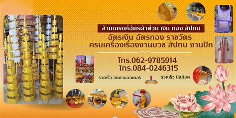 โครงการหมู่บ้านรักษ โครงการหมู่บ้านรักษาศีล ๕ ประจำหนกลาง