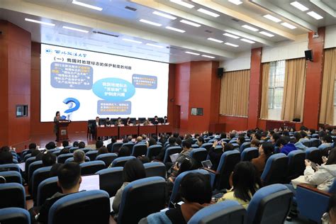 贸仲丝绸之路仲裁中心应邀参加“第二届服务秦创原知识产权法治保障论坛”暨陕西省法学会知识产权法学研究会2023年年会