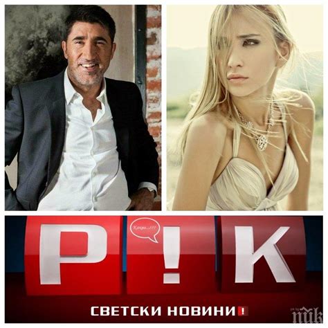 ГОРЕЩО В ПИК Tv Башар Рахал пред развод заради любовницата си вижте хубавата Райна както