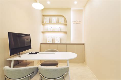 채움과이음치과