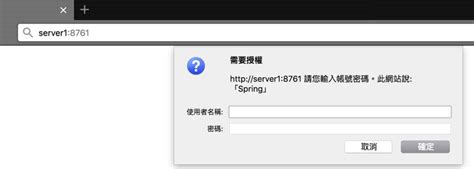 Spring Cloud — Eureka Server Security By Jason Ho Medium