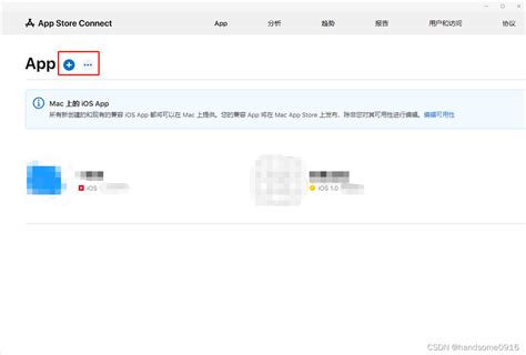 Uniapp开发的app上架app Store详细流程uniapp上架苹果商店 Csdn博客