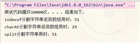 Java8字符串分割的几种方式及性能比较 音译昌 博客园