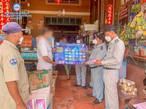 មន្ត្រីអធិការកិច្ចម្ហូបអាហារ នៃអគ្គនាយកដ្ឋាន ក ប ប