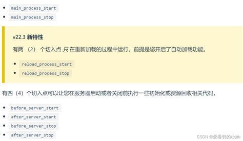 【web开发】python实现web服务器(sanic)爱看书的小沐的技术博客51cto博客 【web开发】python实现web服务器(sanic)爱看书的小沐的技术博客51cto博客