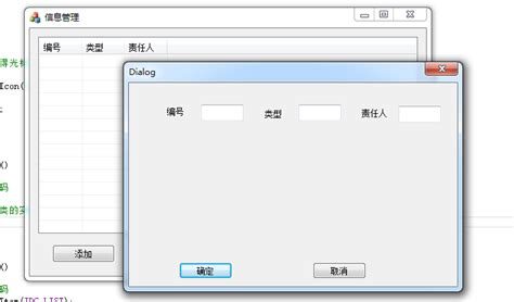 mfc如何实现在一个窗口的编辑框输入内容然后显示到另一个窗口的列表中 csdn社区