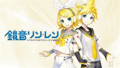 Kagamine Rin And Len Box Art
