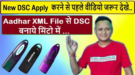 Aadhar Xml File For Dsc Aadhaar Xml File Download For Digital Signature Certificate Dsc
