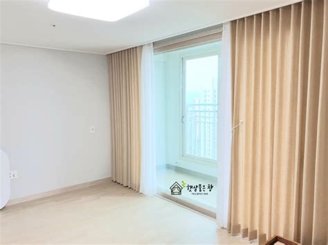 안성커튼 평택 블라인드 아양동 아양lh6단지 거실 이중 커텐 네이버 블로그