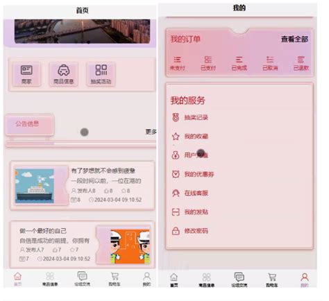 基于微信小程序 springboot的商城系统平台设计和实现 源码 论文 部署讲解等 基于springboot的微信小程序商城论文 csdn博客