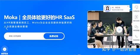 员工绩效管理系统怎么选?5款国内外绩效管理软件 知乎 员工绩效管理系统怎么选?5款国内外绩效管理软件 知乎