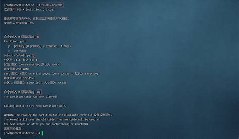 Linux系统挂载数据盘教程linux加载数据盘 Csdn博客 Linux系统挂载数据盘教程linux加载数据盘 Csdn博客