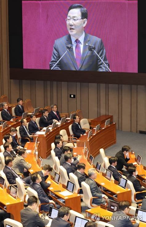 주호영 원내대표 교섭단체 대표연설 네이트 뉴스