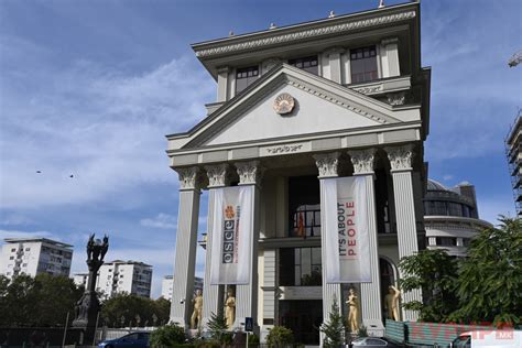 30 ноември ќе биде неработен за администрацијата во Скопје Курир