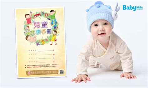 寶寶手冊多重要？兒童健康手冊必知5大育兒重點 嬰兒與母親