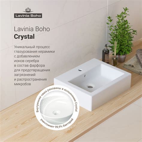 Раковина Lavinia Boho Bathroom Sink 33311014 | Новый альбион. Оптовая ...