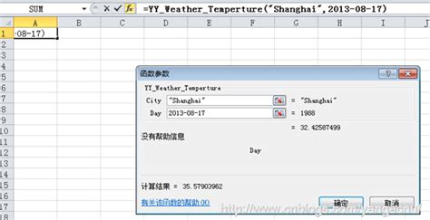 浅谈excel开发：四 Excel 自定义函数excel Vba的功能来访问和使用xll文件中的功能 Csdn博客
