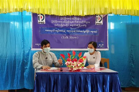 ချောင်းဆုံမြို့နယ်၌ ကလေးသူငယ်အခွင့်အရေးနှင့်ကလေးများ ပါဝင်ဆောင်ရွက်ခြင