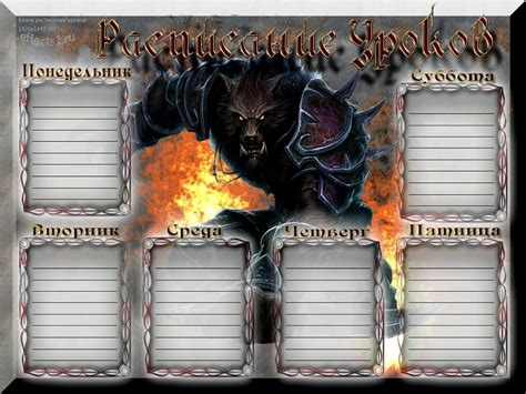 Расписание уроков фнаф шаблоны распечатать Zefirka Club фото и картинки