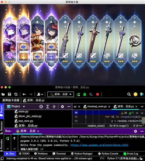 Python 原神抽卡模拟器(附完整源码)——blog12python原神抽奖代码 Csdn博客 Python 原神抽卡模拟器(附完整源码)——blog12python原神抽奖代码 Csdn博客