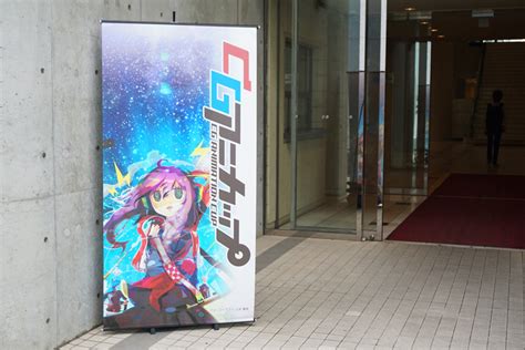 新海誠監督、たつき監督を送り出したcgアニメコンテストの代表に、自主制作cgアニメの現在と課題を聞いてみた ニコニコニュース オリジナル