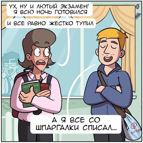 Московский художник рисует оригинальные комиксы о буквальной вселенной Мир комиксов Дзен