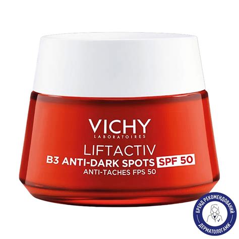 Антивіковий крем Vichy Liftactiv В3 Anti Dark Spots Cream Spf 50 для корекції пігментних плям та