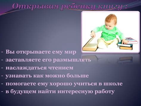Как привить школьникам любовь к чтению презентация онлайн