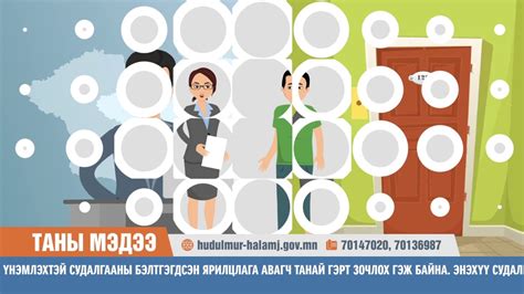 Өрхийн амьжиргааны түвшин тодорхойлох судалгаа улс орон даяар 2017 03 31 2017 04 09 Youtube