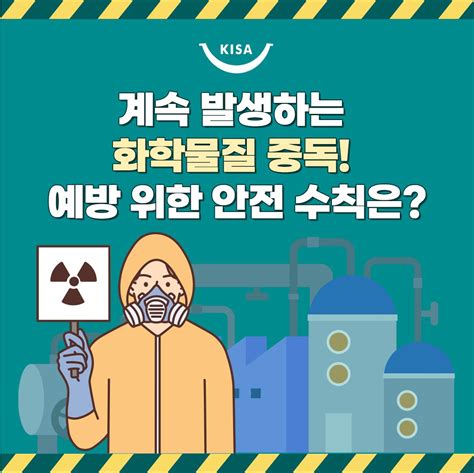 대한산업안전협회 대한산업안전협회 Added A New Photo