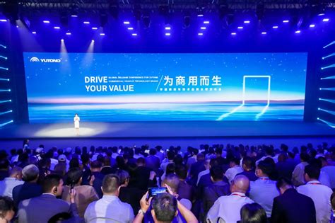 宇通商用车技术品牌全球发布睿控E平台开创软硬件一体化新时代 第一商用车网 cvworld cn