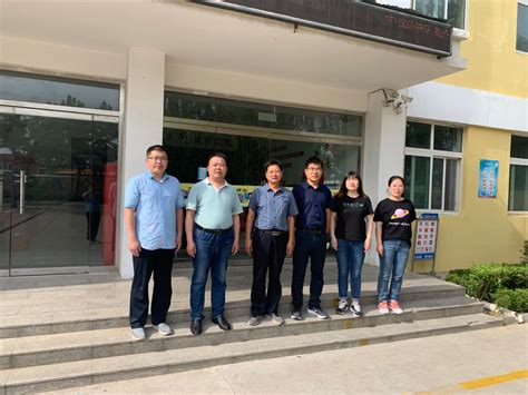 Qilu Normal University