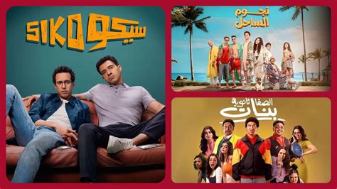 إيرادات السينما المصرية L سيكو سيكو يتصدر بفارق كبير عن أقرب منافسيه