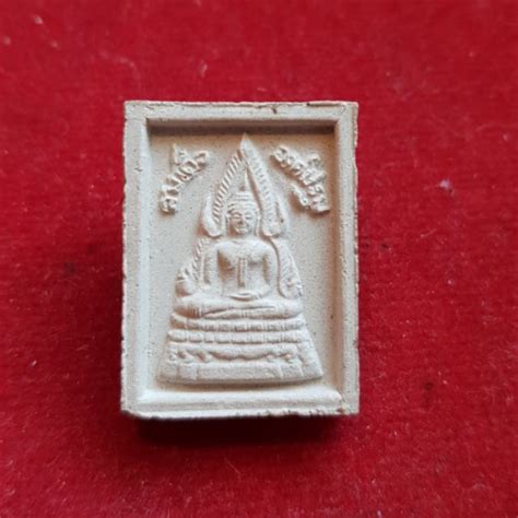 พระเนื้อผง สมเด็จองค์ปฐม หลังหลวงพ่อฤาษีลิงดำ วัดท่าซุง ปี 2535 Shopee Thailand